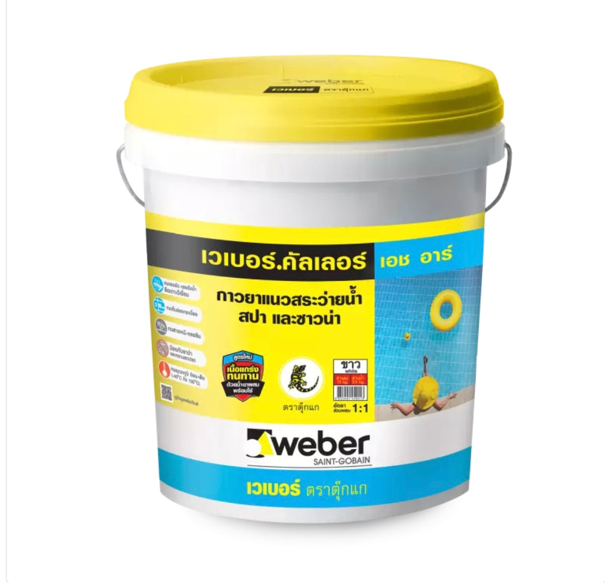 Weber Color HR - Black 18.5 kg-801-FG063025D14 | Easy Hardware